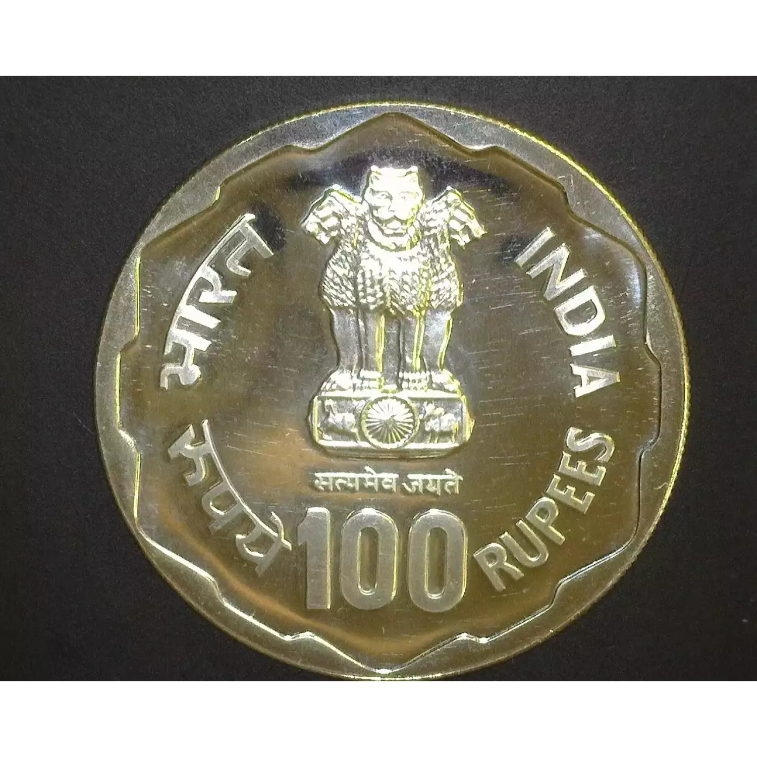 1980-B INDIA-REPUBLIC Silver 100 RUPEES PF65 - Miller's Mint