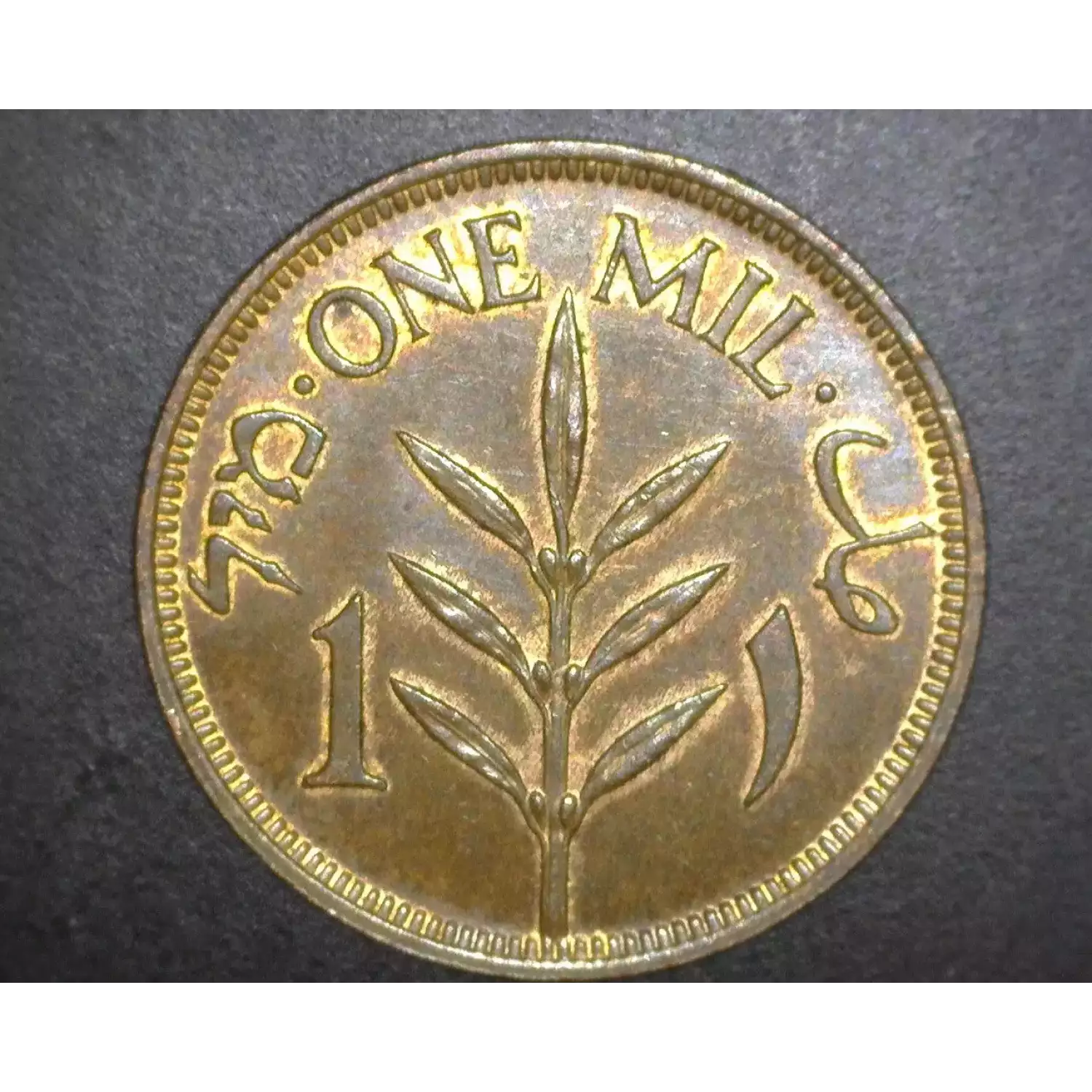 1927 PALESTINE MIL AU50 - Miller's Mint