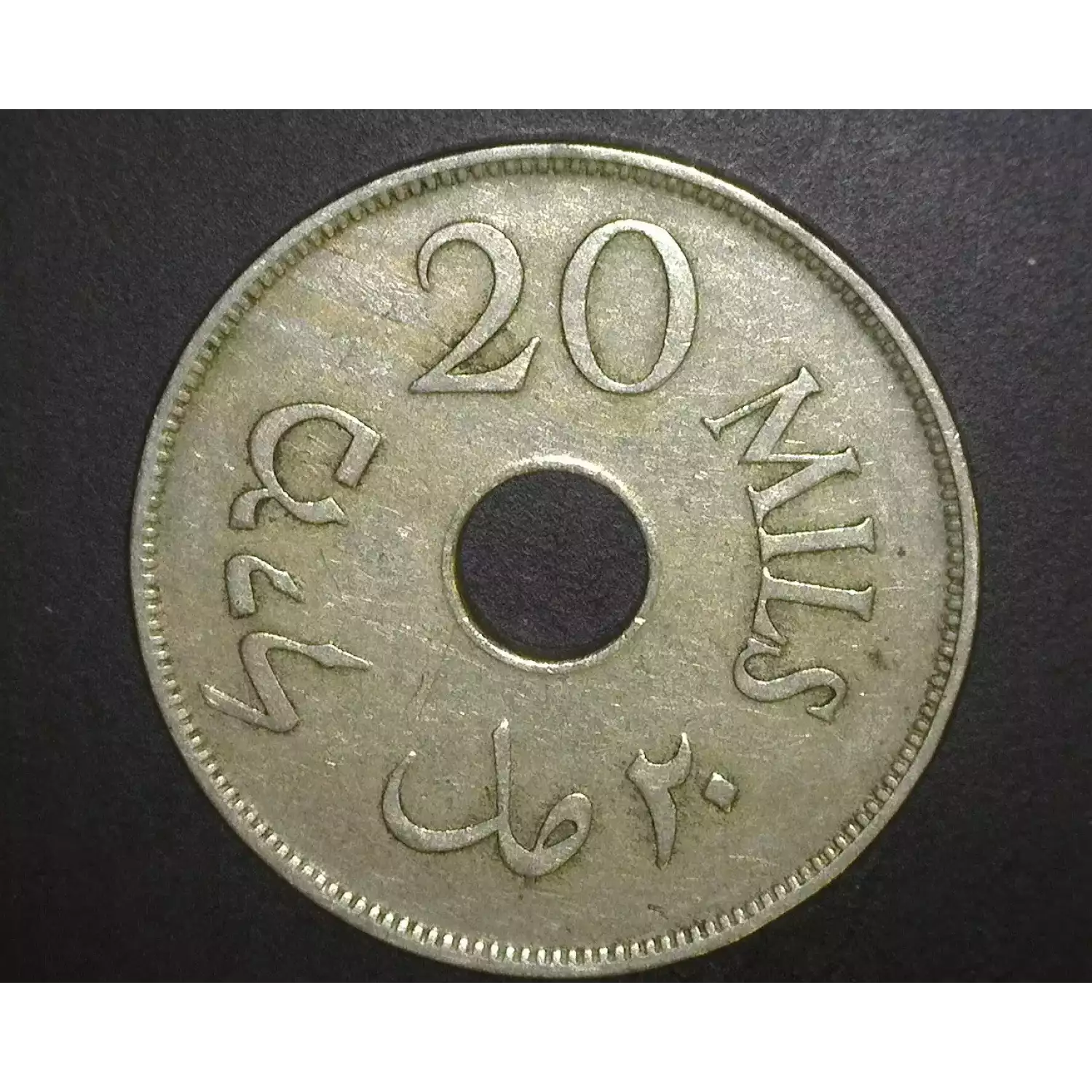 1935 PALESTINE 20 MILS EF40 - Miller's Mint