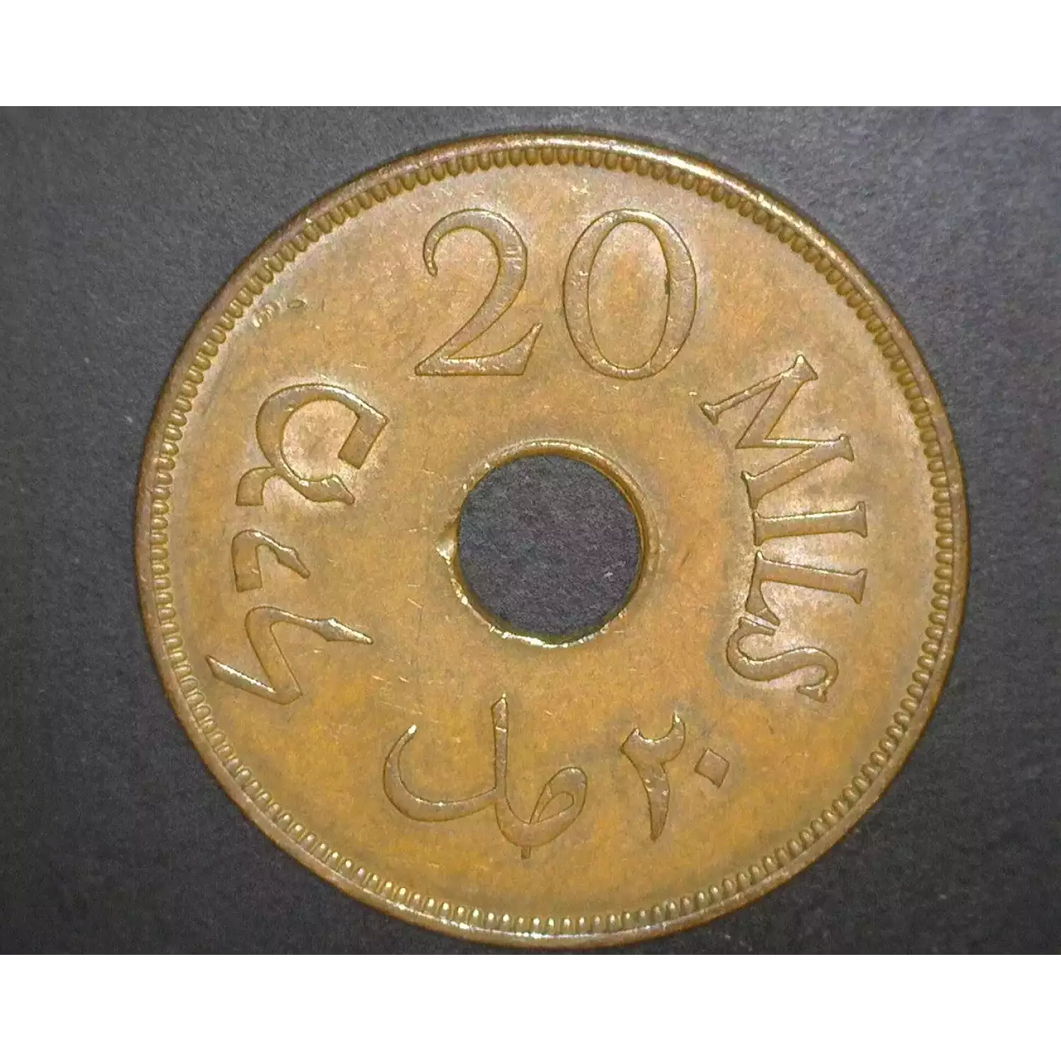 1944 PALESTINE 20 MILS AU50 - Miller's Mint